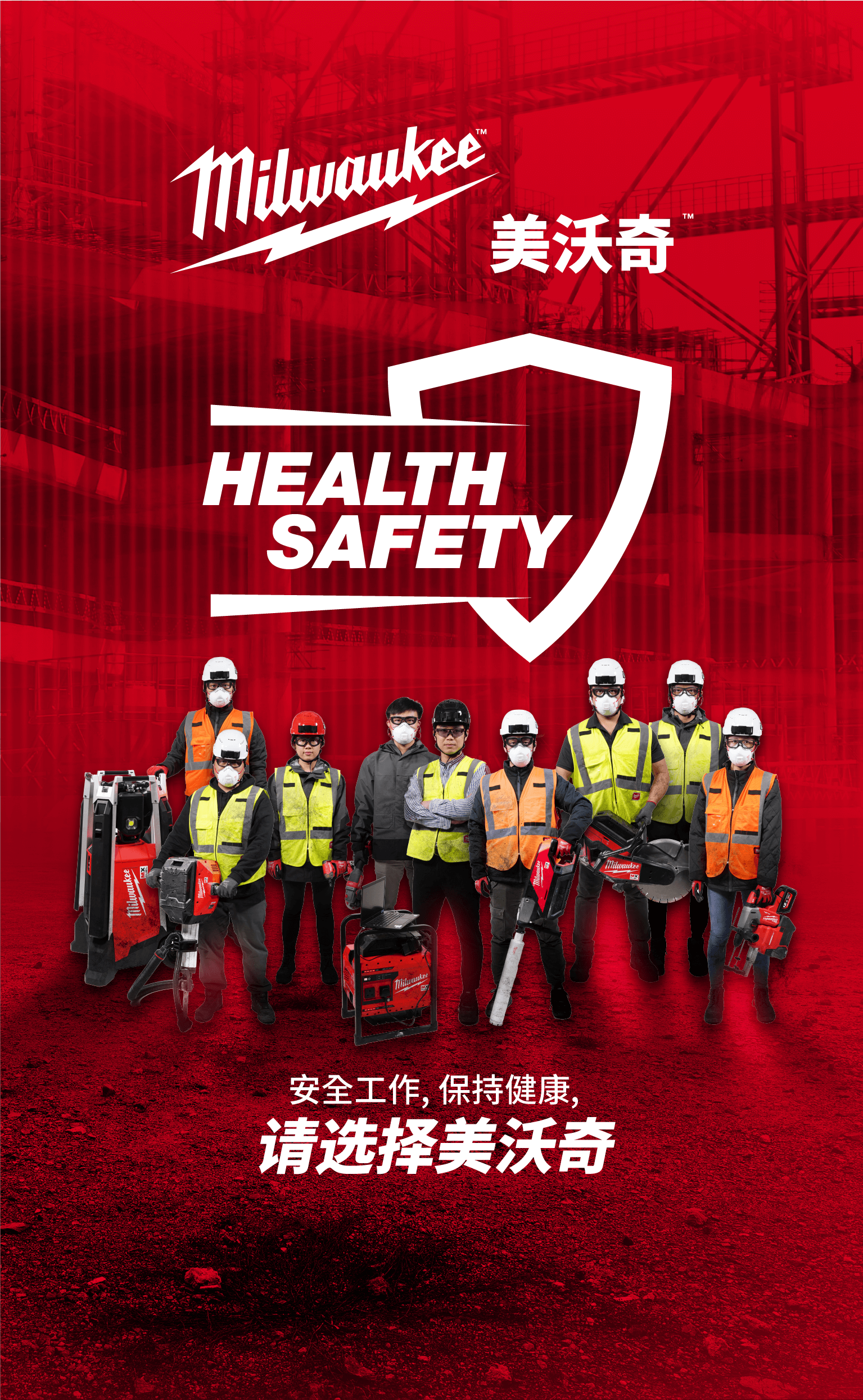 NailTask - 无绳电动工具专业制造商 | 20V锂电钉枪